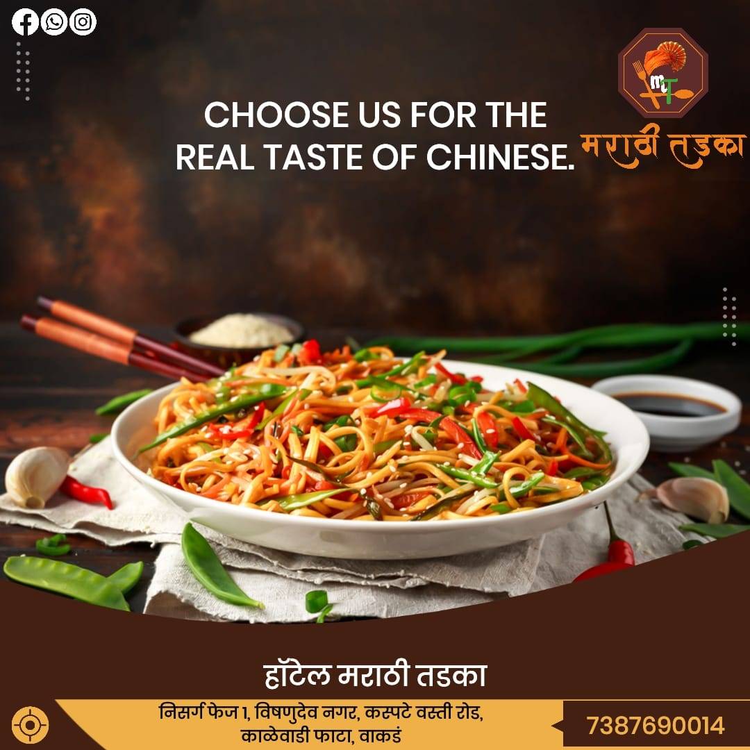 Menu at Hotel Marathi Tadka, Pimpri-Chinchwad, Nisarga Phase-1