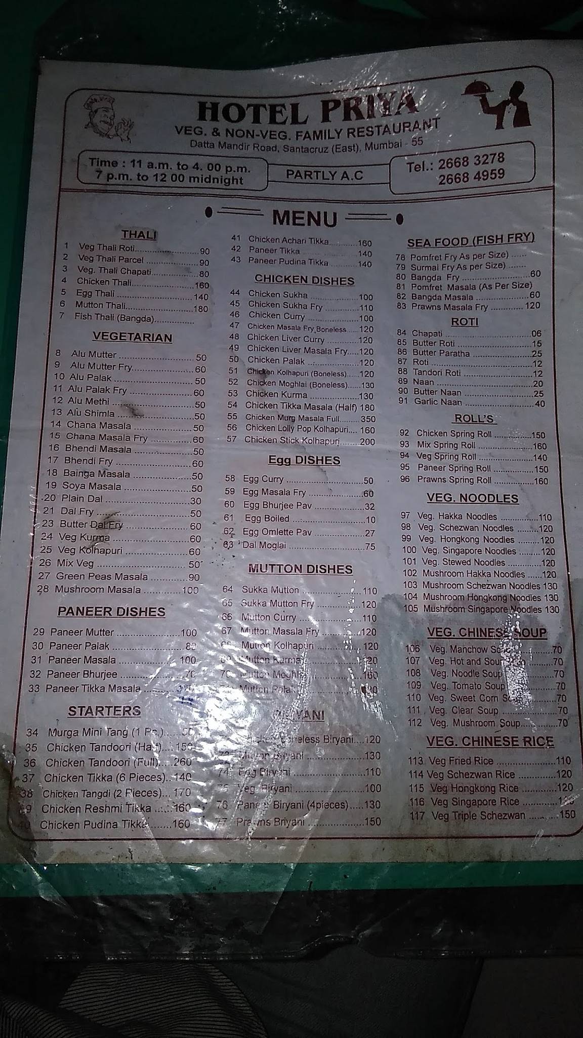 Menu at Hotel Priya, Mumbai, Nadkarni Compound