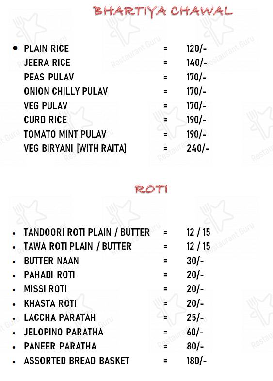Menu at Hotel Ram Ratan, Kannod