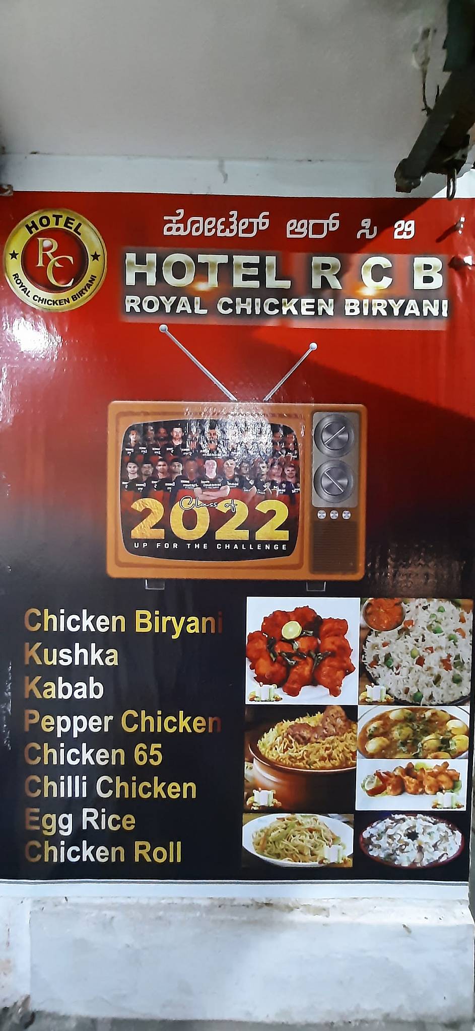 Menu at Hotel royal Chicken Biryani, Bengaluru