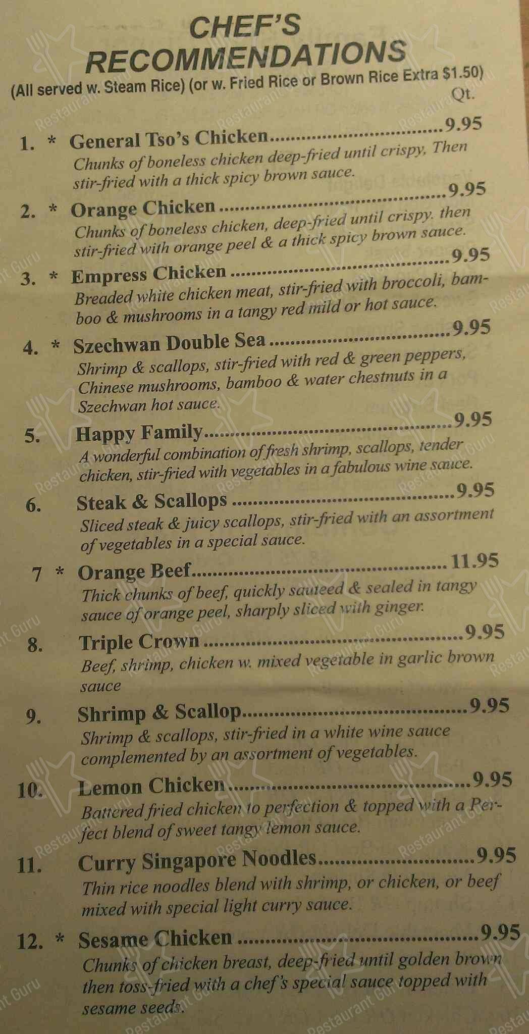 Menu at Hunan Chester restaurant, Chesterland