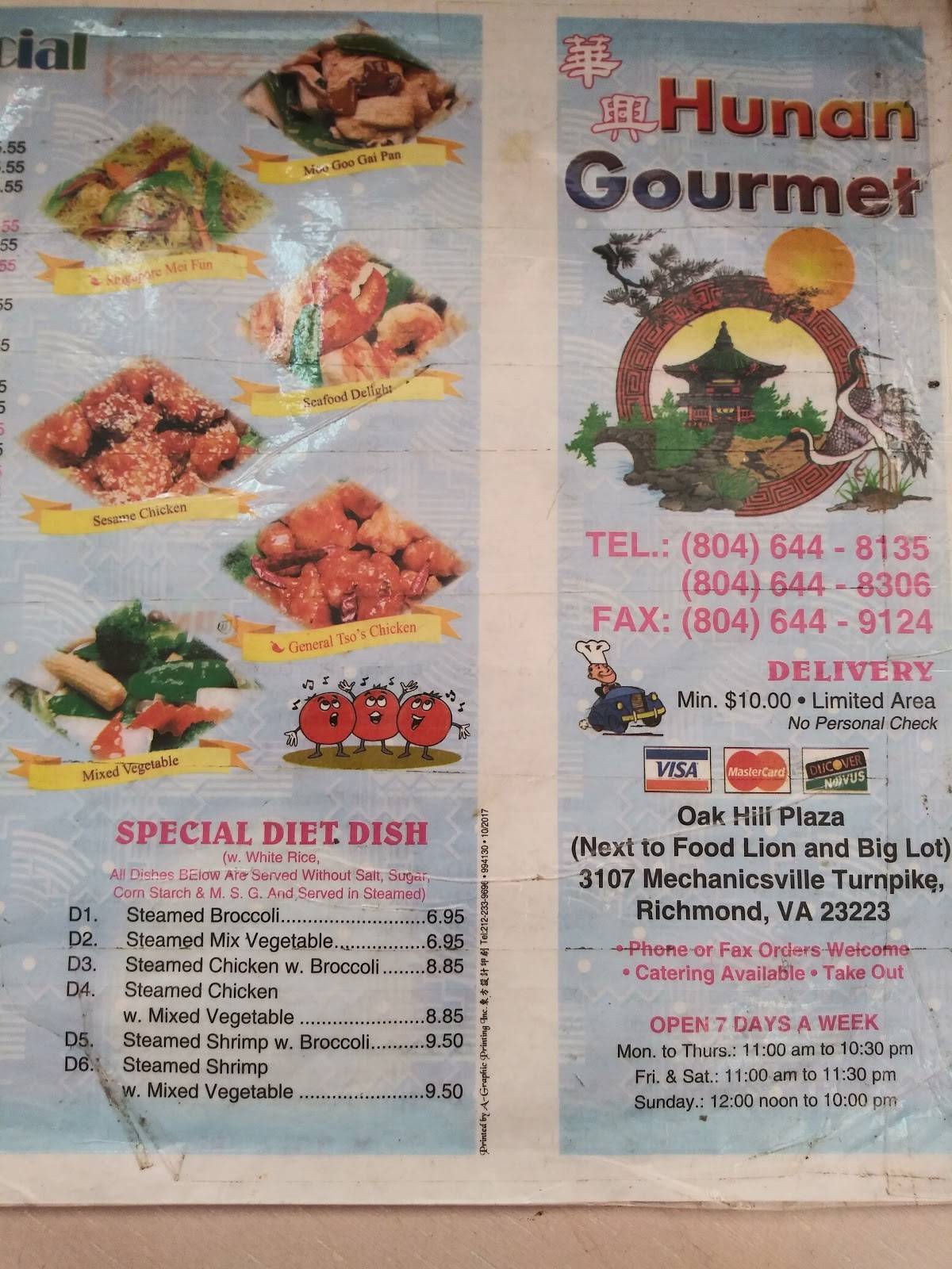Menu at Hunan Gourmet restaurant, Richmond, Mechanicsville Tpke