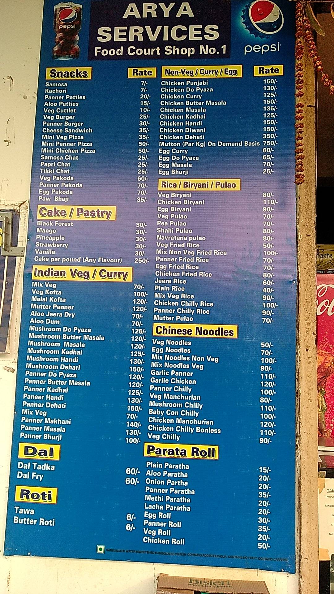 Menu at Food Court [IIT -Patna], Bihta