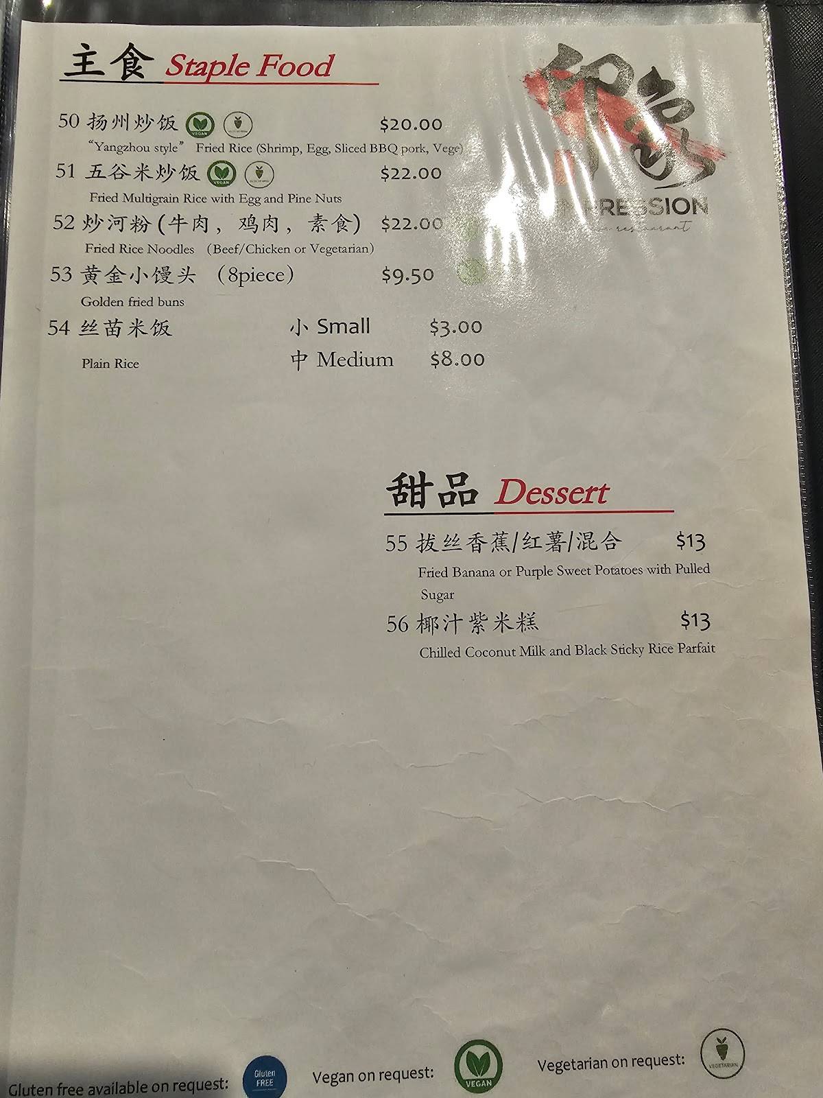 Menu at IMPRESSION Restaurant, Dunedin