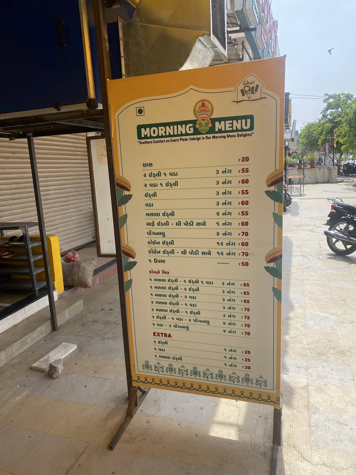 Menu at Idli Ghar - Andhra Taste, Ahmedabad
