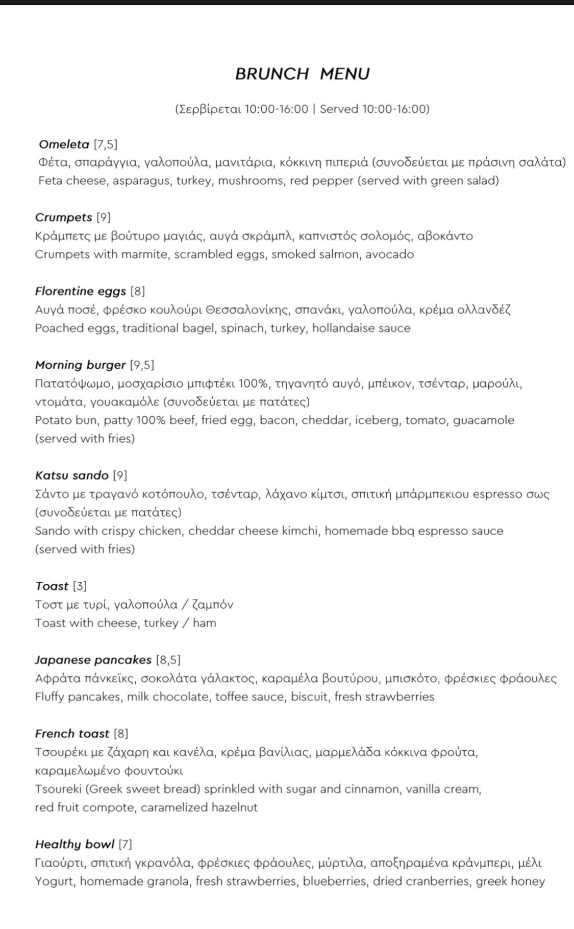 Menu at IndaLoca all day resto bar, Limni