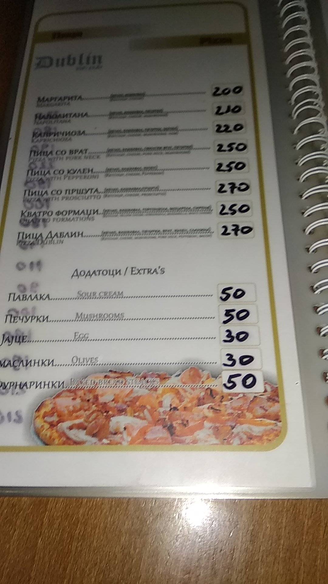 Menu at Irish Pub Dublin, Ohrid
