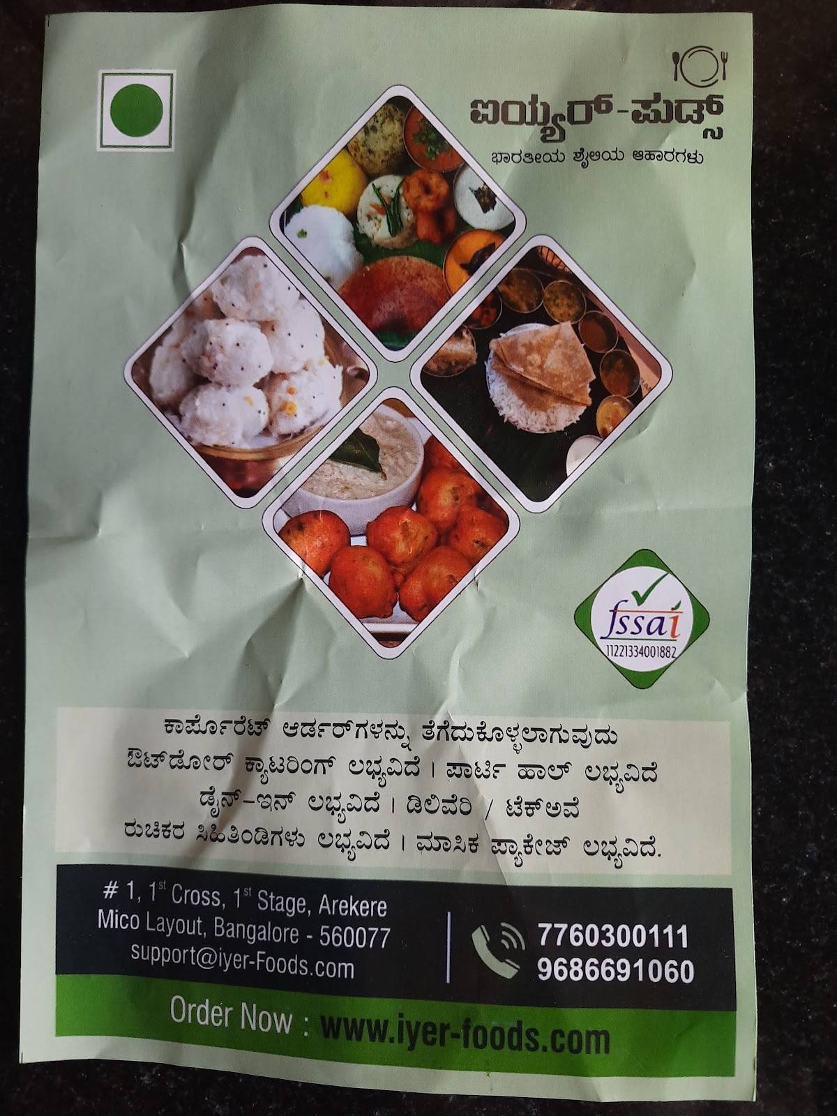 Menu at Iyer-Foods, Bengaluru