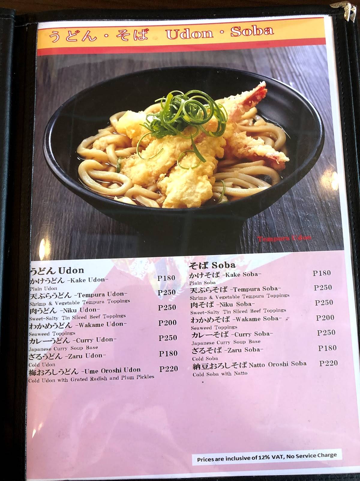 Menu at Izakaya Dohjima restaurant, Cabuyao