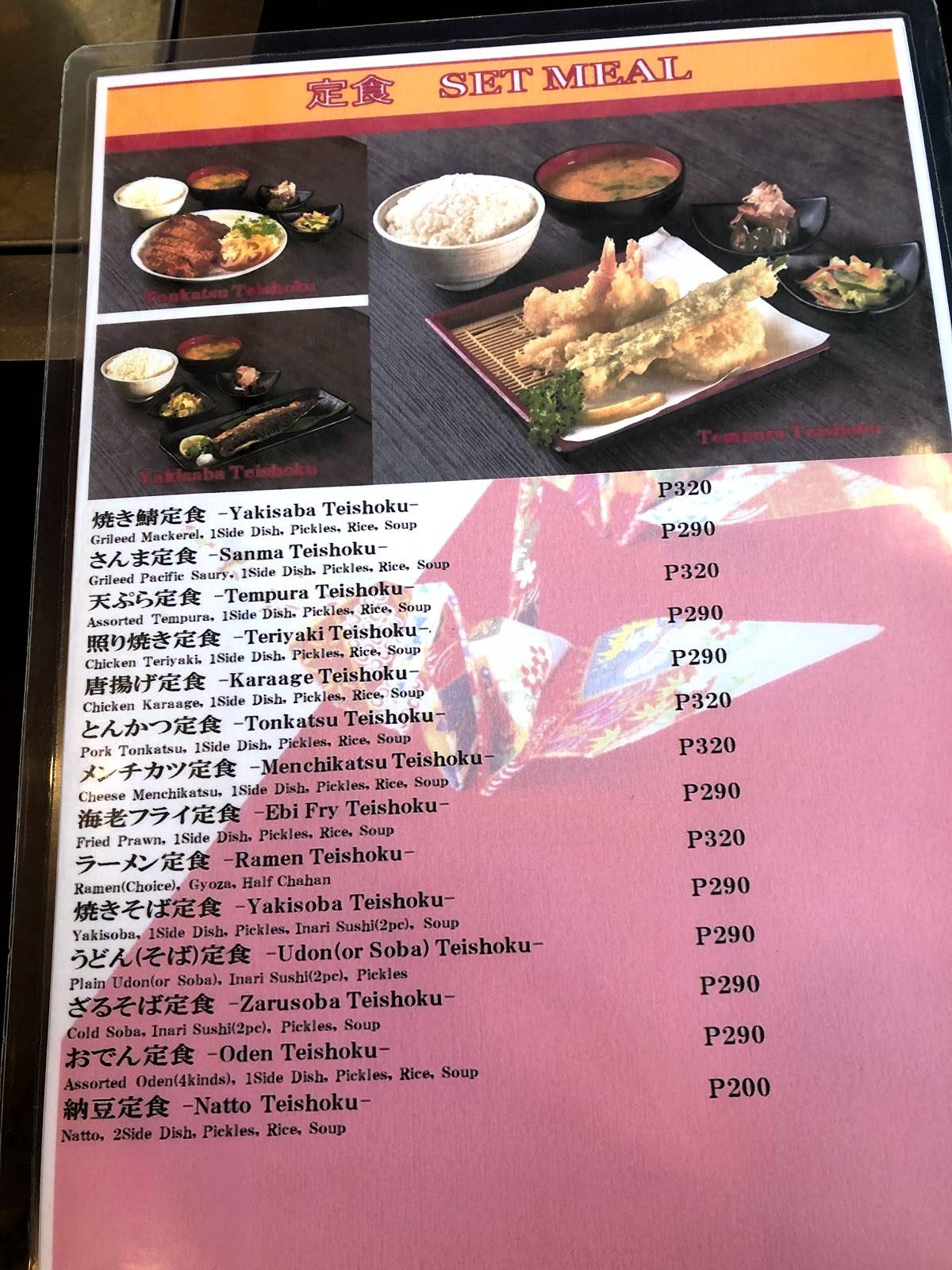 Menu at Izakaya Dohjima restaurant, Cabuyao