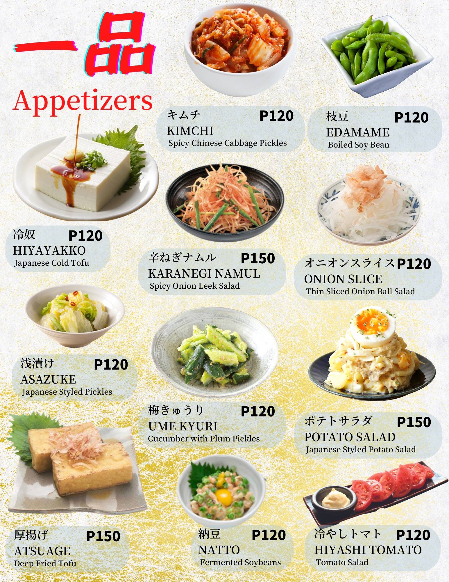 Menu at Izakaya Dohjima restaurant, Cabuyao