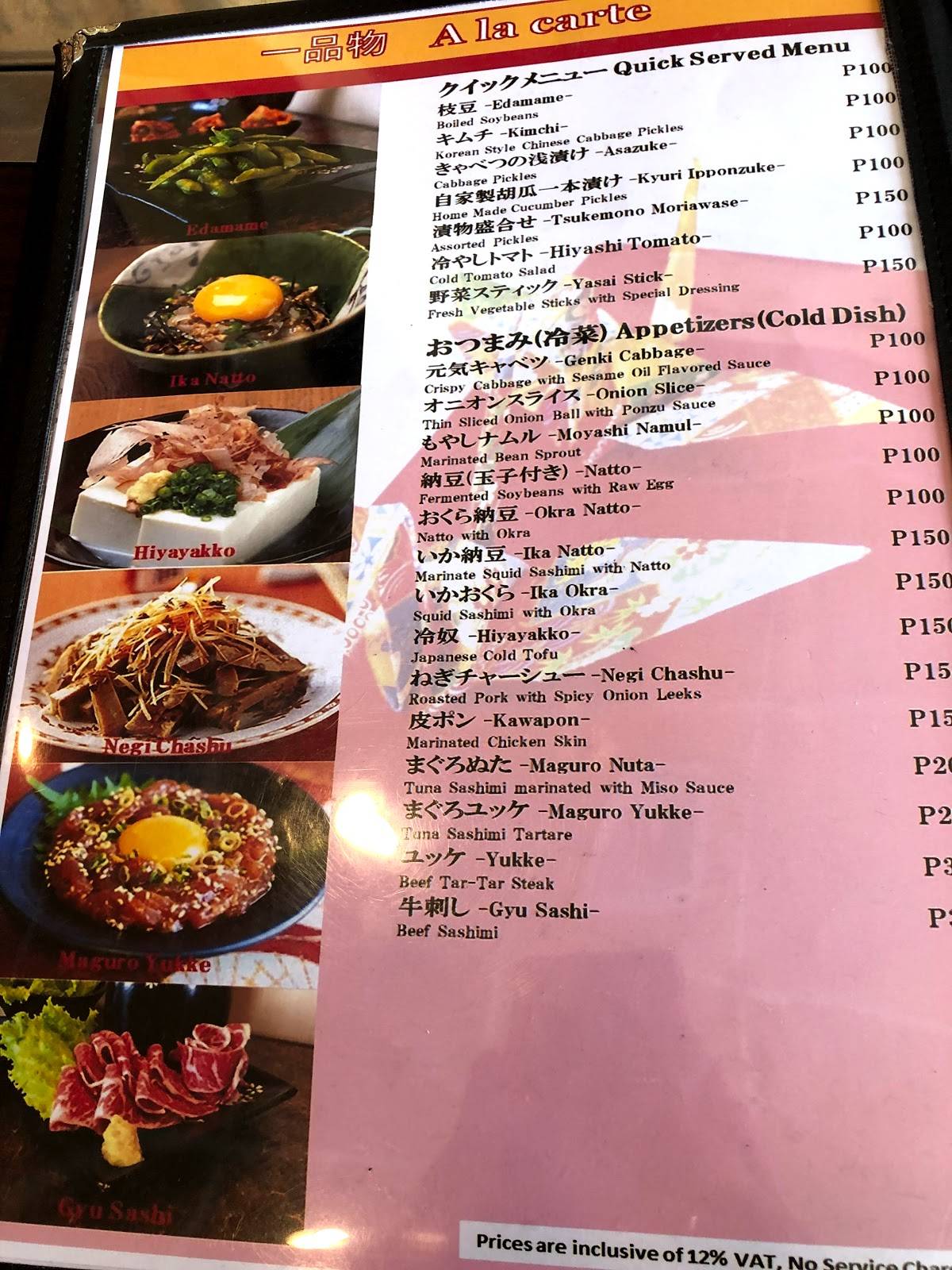 Menu at Izakaya Dohjima restaurant, Cabuyao