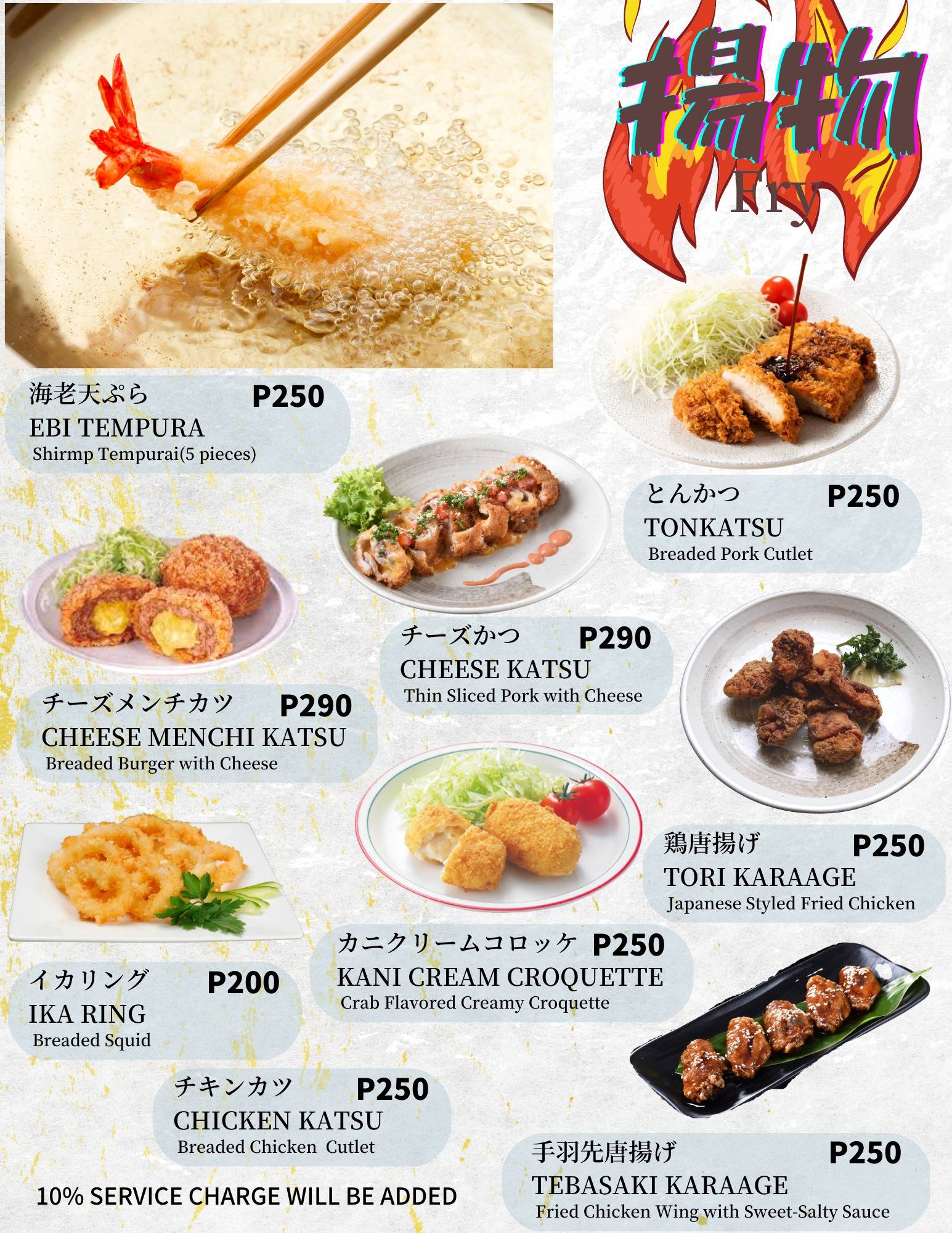 Menu at Izakaya Dohjima restaurant, Cabuyao