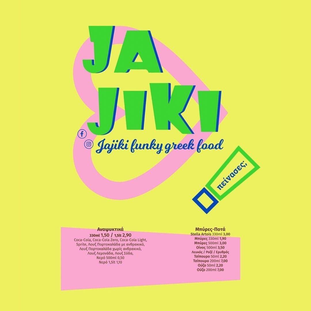 Menu at Jajiki funky greek food, Kalamata