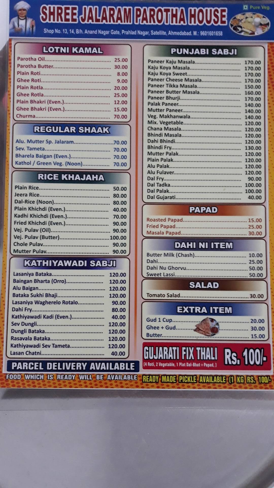 Menu at Jalaram Paratha House, Ahmedabad, 2G66+6FH