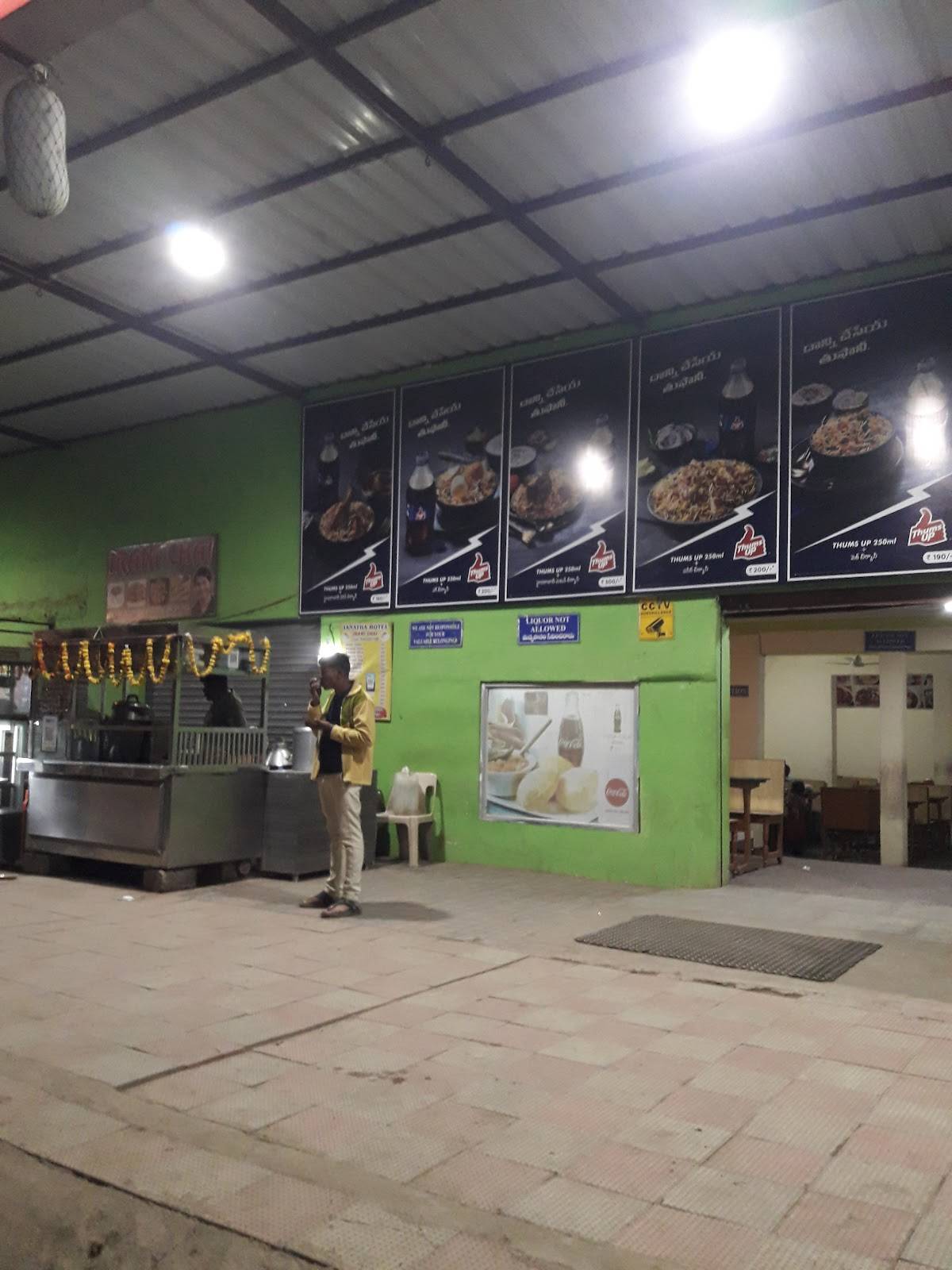 Menu at Janatha Hotel, Gowraram