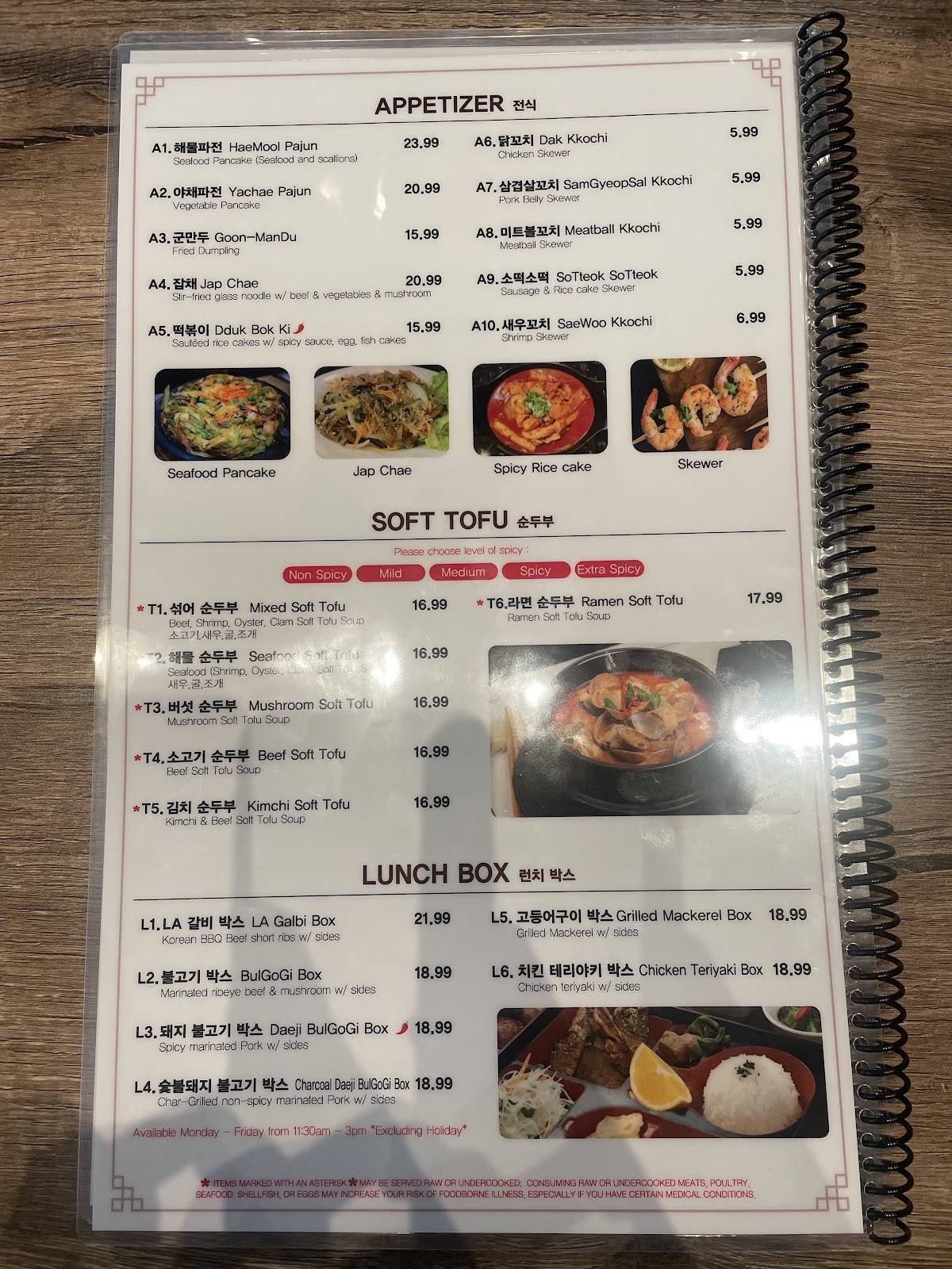 Menu at Jang Su Jang restaurant, Alpharetta