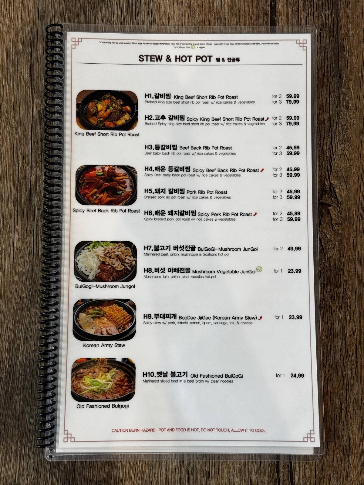 Menu at Jang Su Jang restaurant, Alpharetta