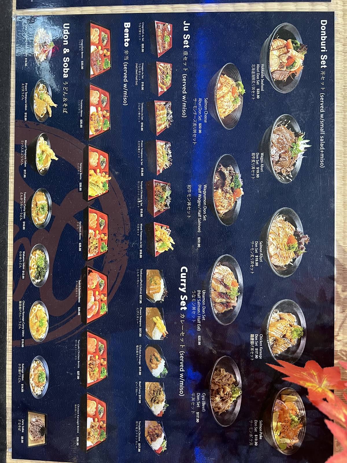 Menu at Japan City restaurant, Macquarie Park, Macquarie Centre