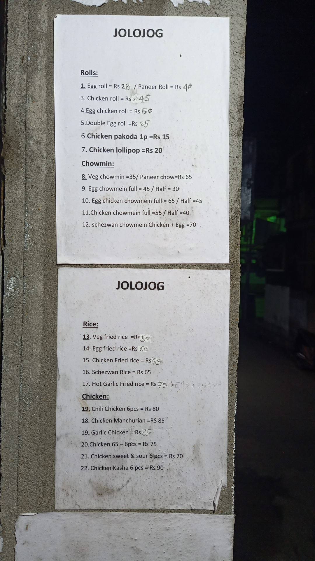 Menu at Jolojog Restaurant, Kolkata