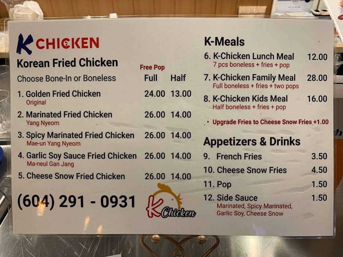 Menu au K Chicken Burnaby restaurant, Burnaby