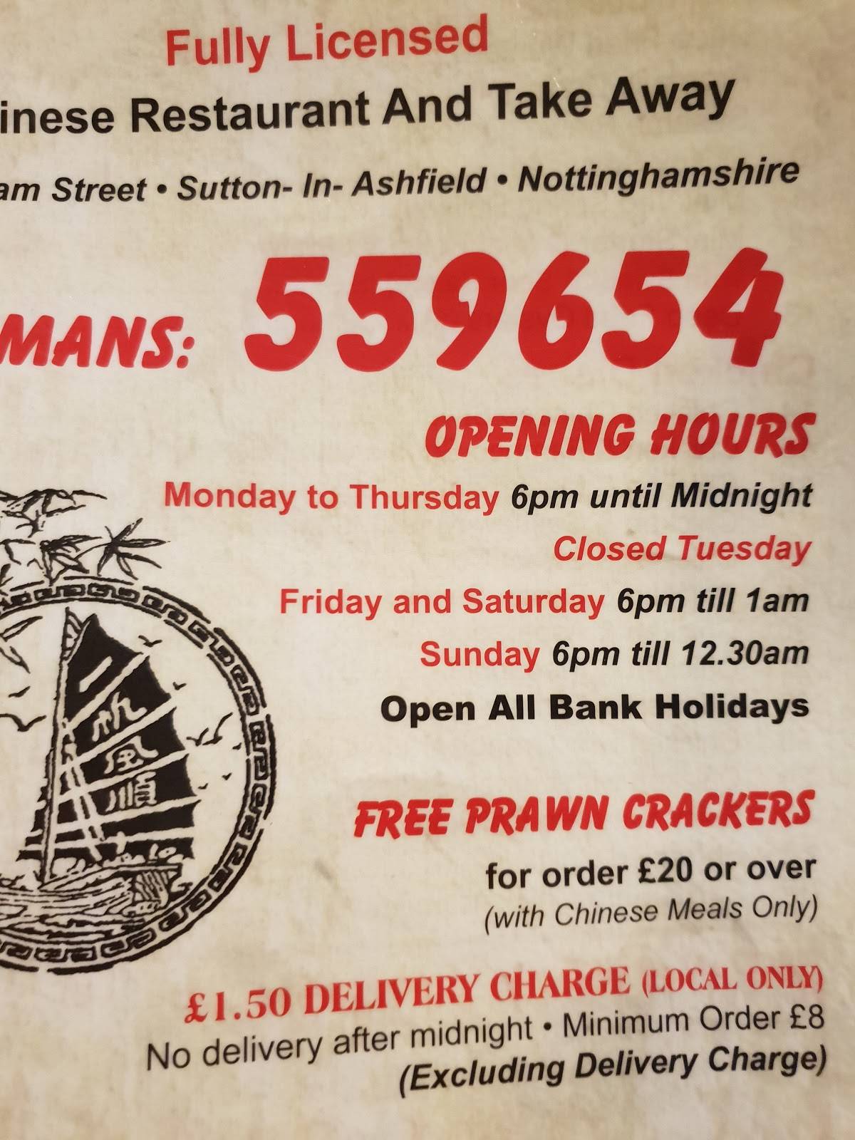 Menu at K T Chinese Restaurants, Sutton-in-Ashfield