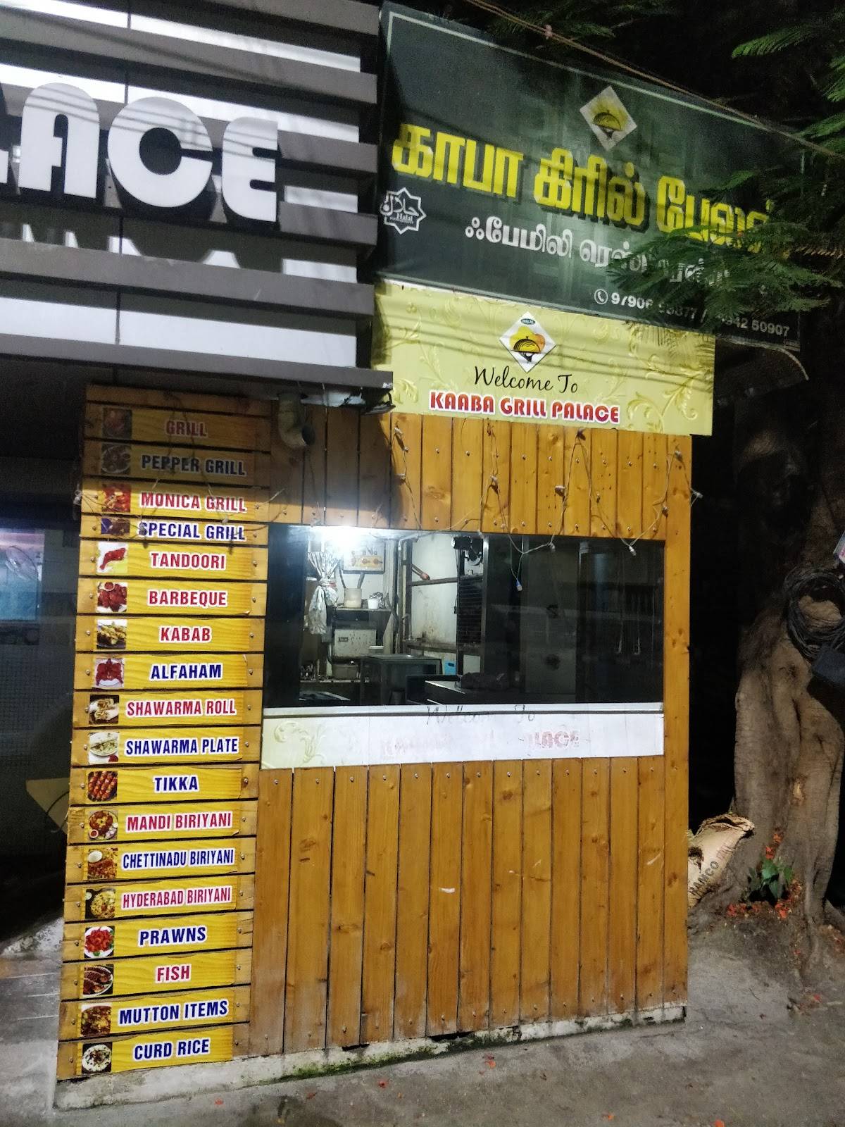 Menu at KAABA GRILL PALACE, Tiruppur