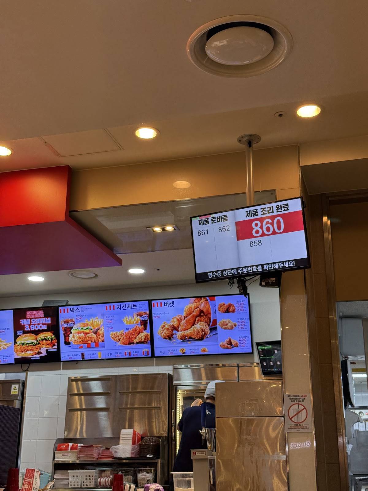 Menu at KFC COEX Mall restaurant, Seoul, 513 Yeongdong-daero