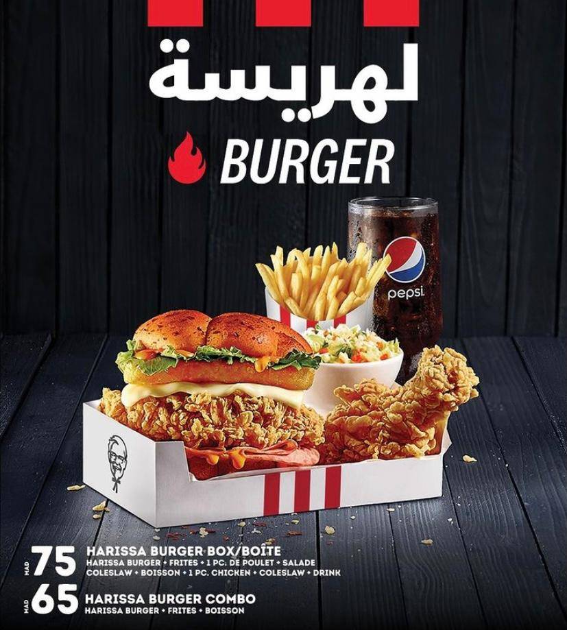 Menu at KFC restaurant, Casablanca, Bd Ghandi