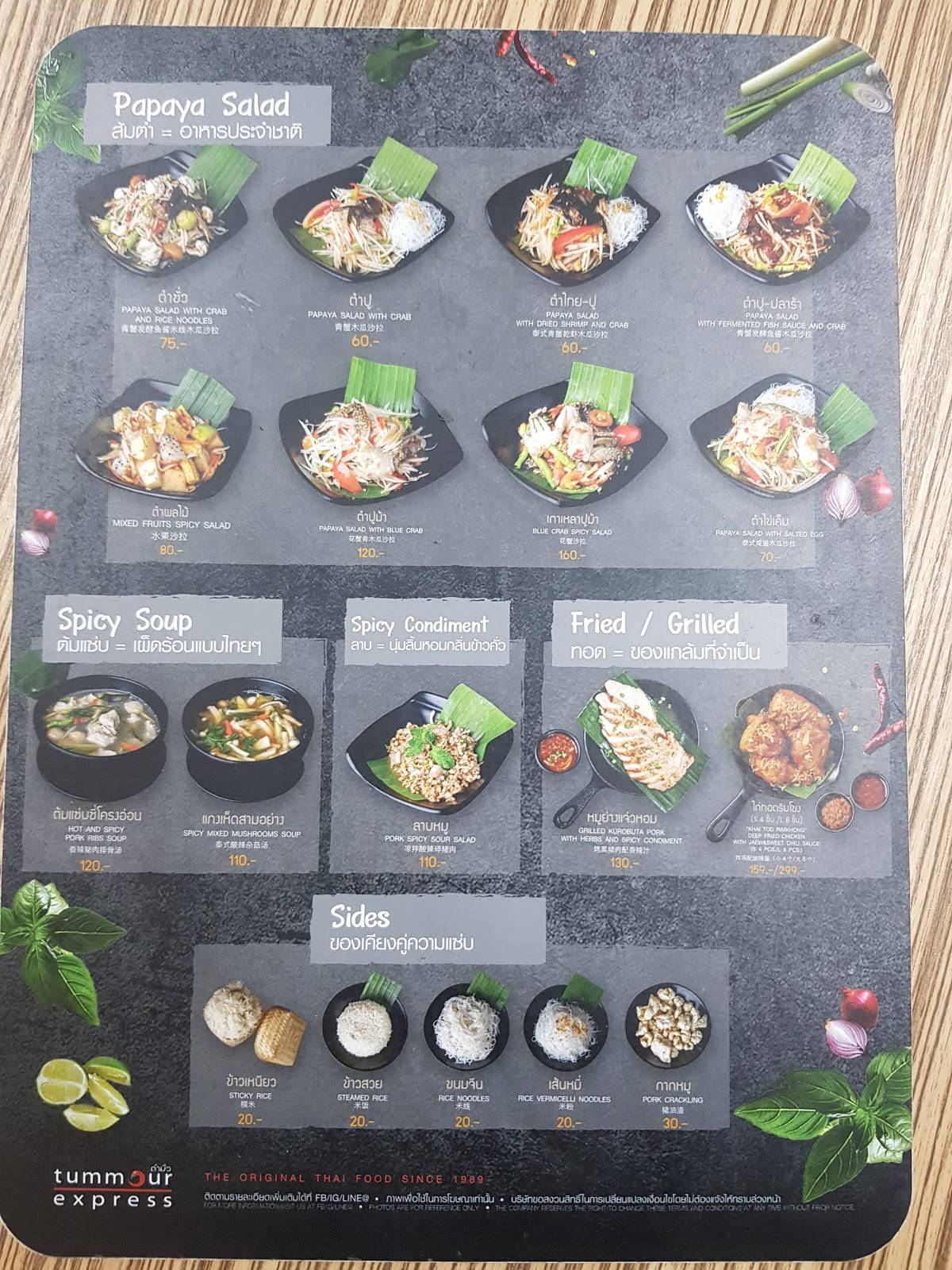 Menu at KHIANG restaurant, Bangkok, PJQP+49F