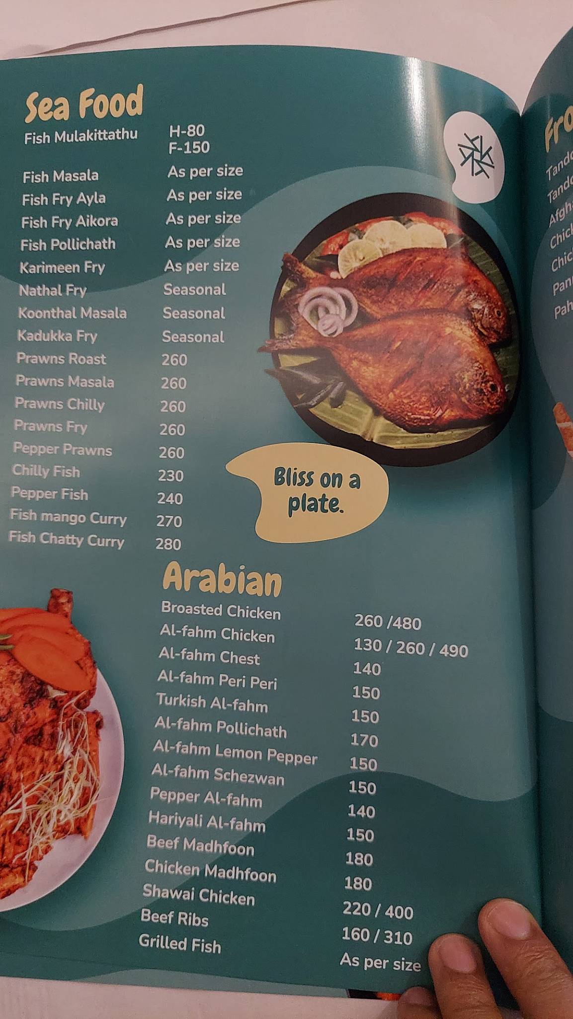 Menu at KPM Family Restaurant, Mannarkkad, NH 212