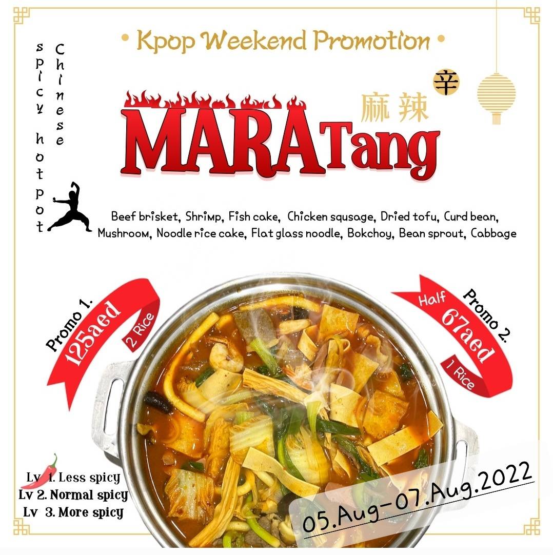Menu at KPOP CHICKEN - RAK restaurant, Ras Al-Khaimah