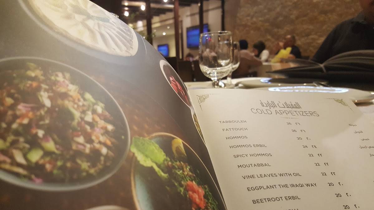 Carta de Kabab Erbil Iraqi Restaurant Jumeirah, Dubai, 357 Jumeirah St