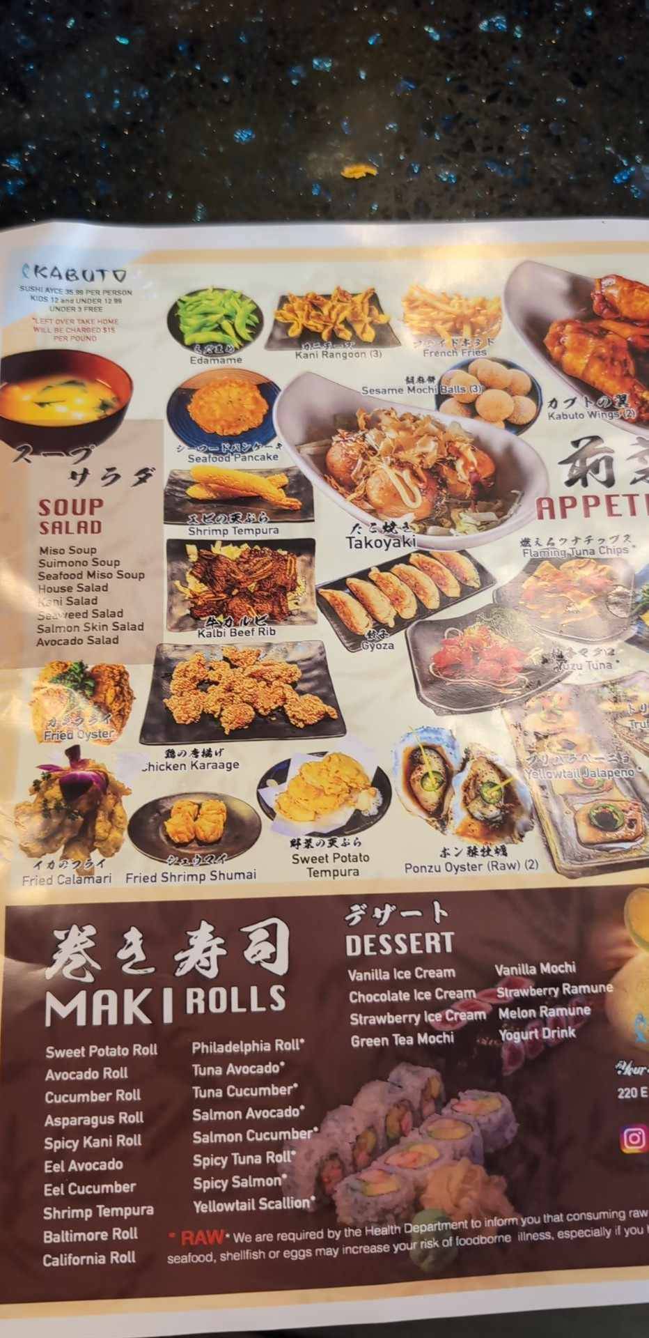 Carta del restaurante Kabuto Hibachi & Sushi, Rockville