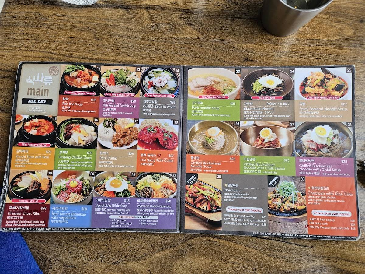Menu at Kangnam Korean BBQ Epping, Epping