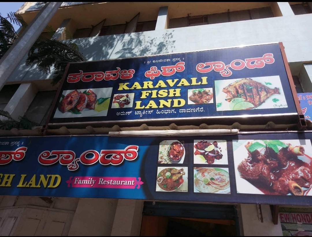 Menu at Karavali fish land, Davanagere