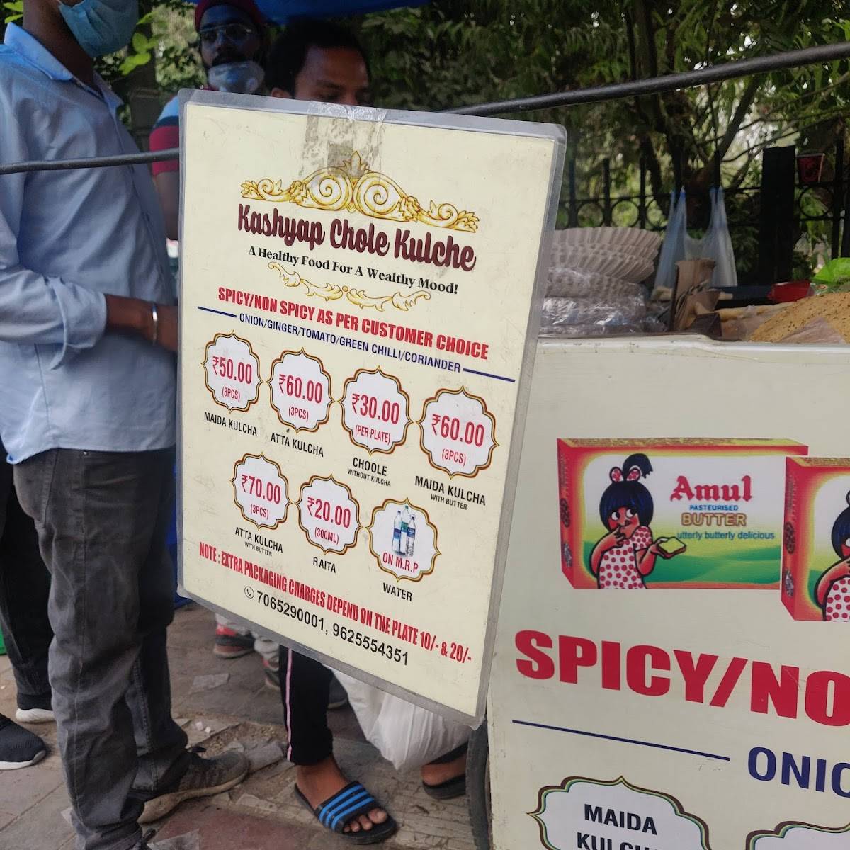 Menu at Kashyap chole kulche company, New Delhi, 9A
