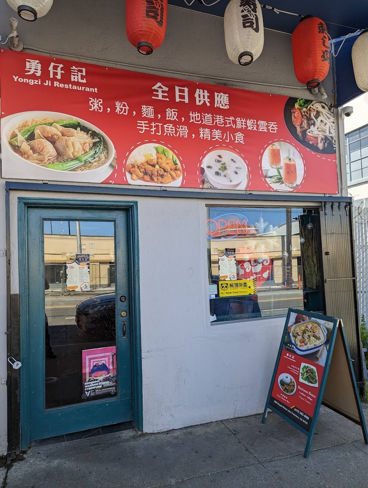 Menu at Kaya House restaurant, San Francisco