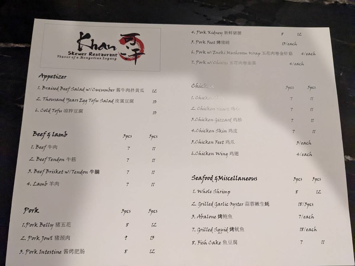 Menu at Khan Skewer Restaurant, Honolulu