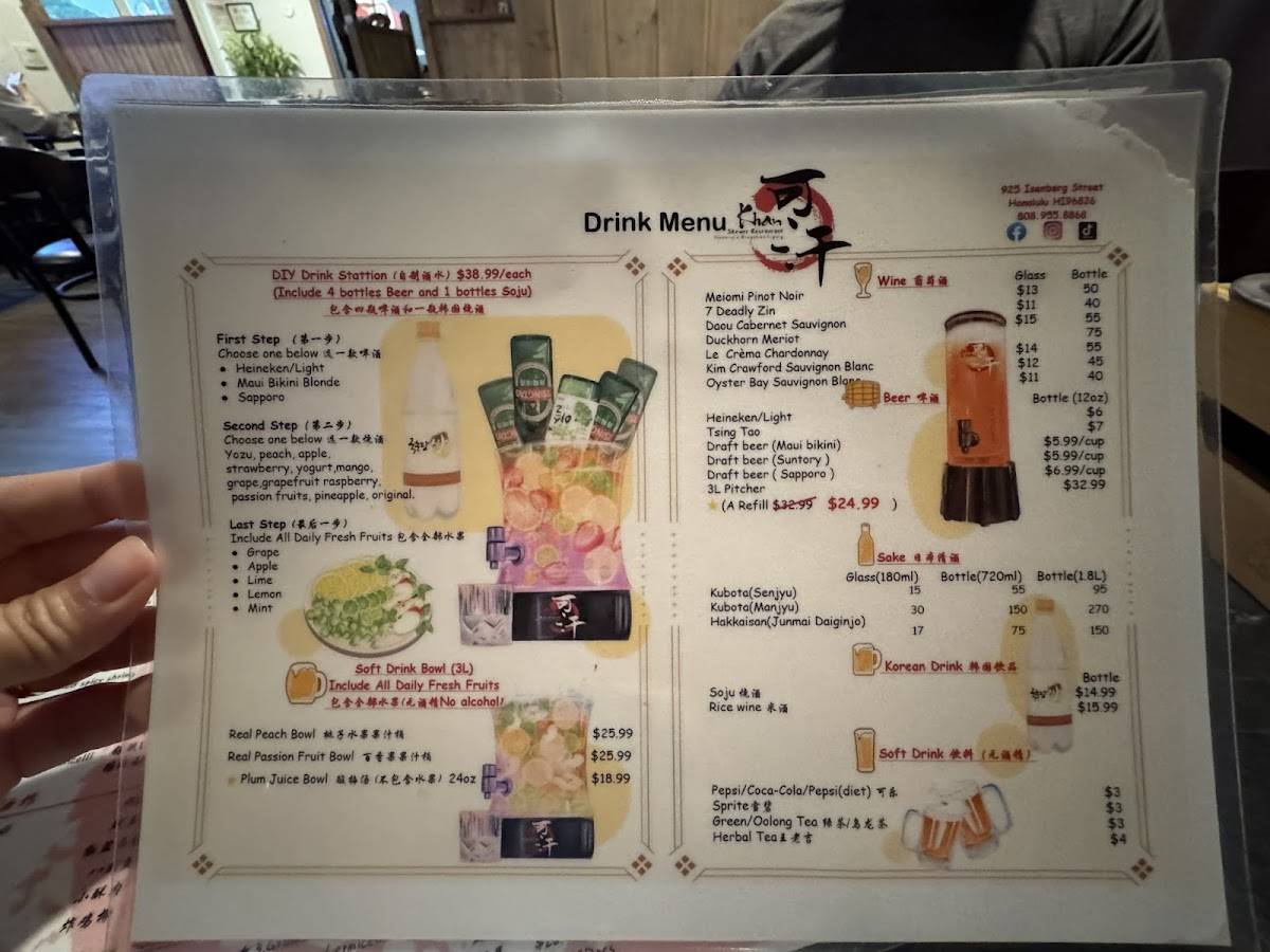 Menu at Khan Skewer Restaurant, Honolulu