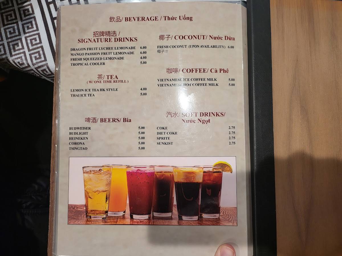 Menu at Kim Tar Seafood Restaurant, Monterey Park