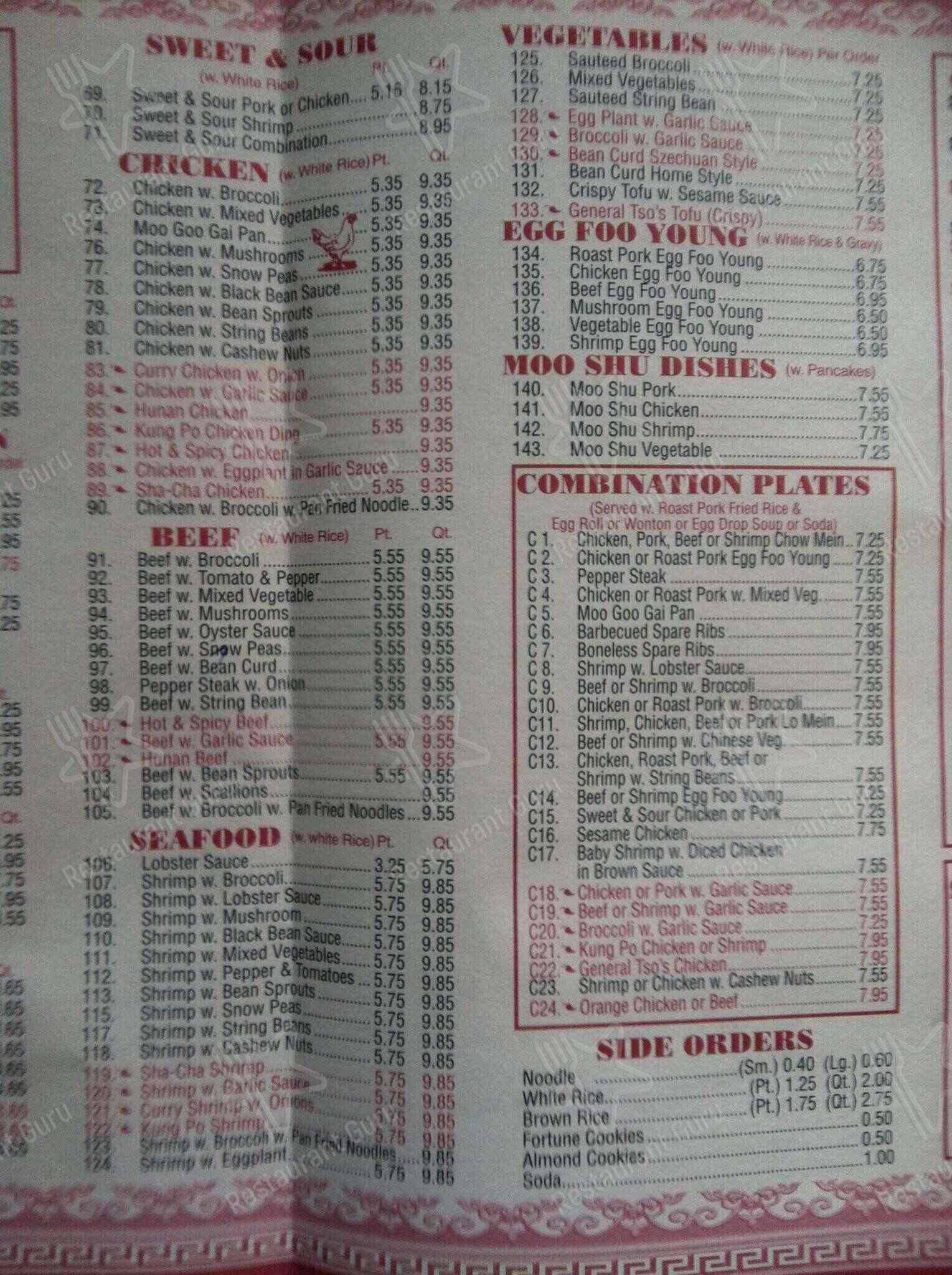 Menu at Kin Wah Kitchen restaurant, Farmingdale