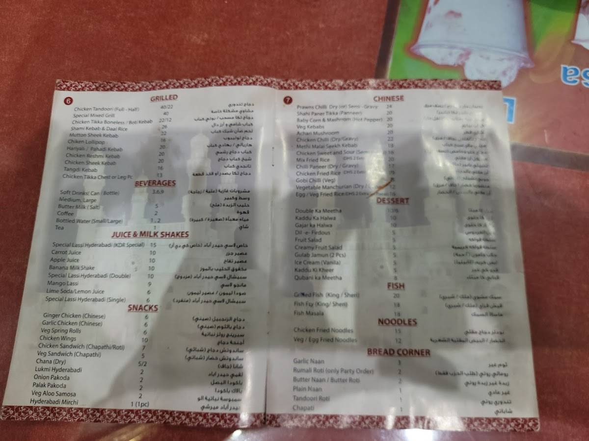 Menu at King's Darbar restaurant, Dubai, Unnamed Road