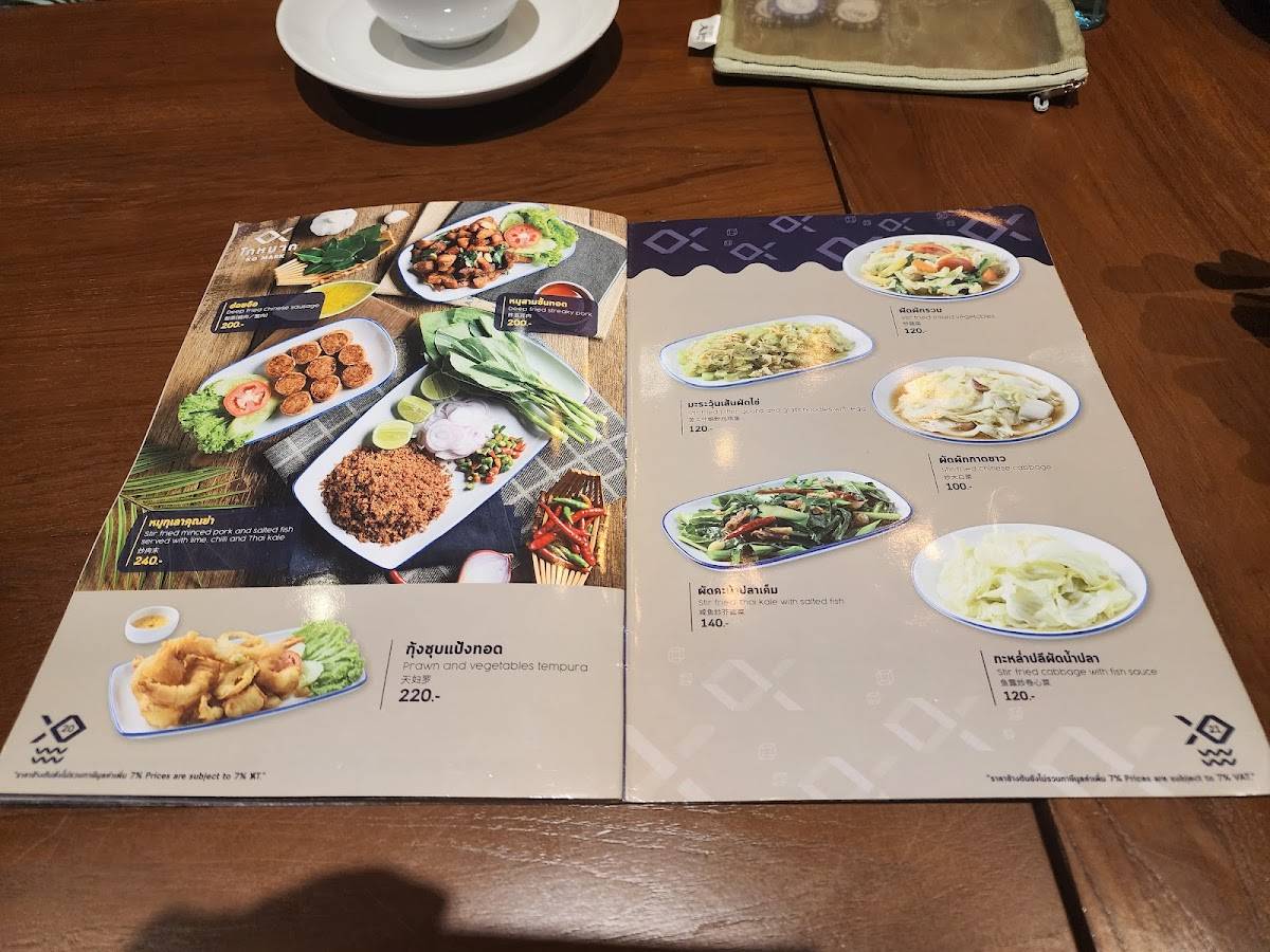 Menu at Ko Mark Restaurant, Hua Hin