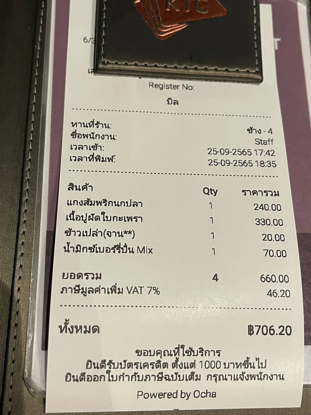 Menu at Ko Mark Restaurant, Hua Hin