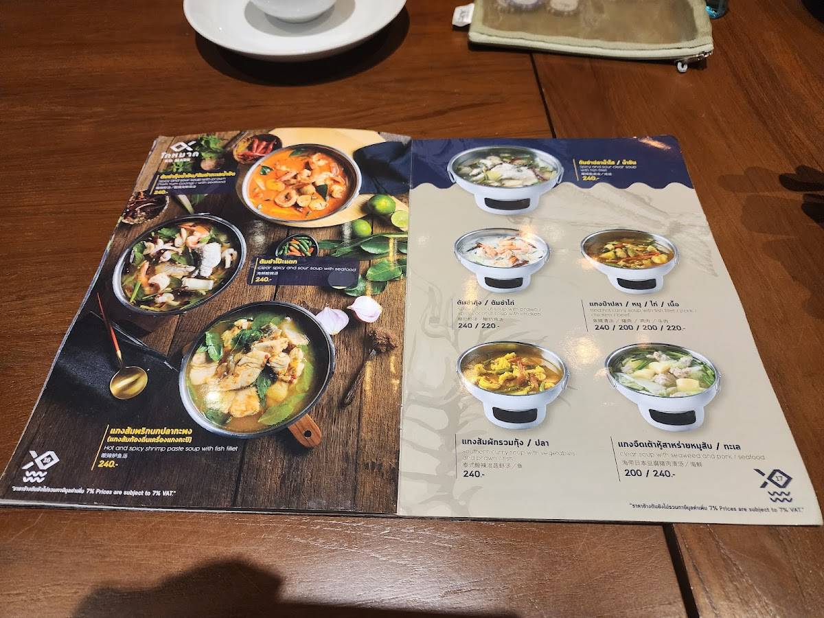 Menu at Ko Mark Restaurant, Hua Hin