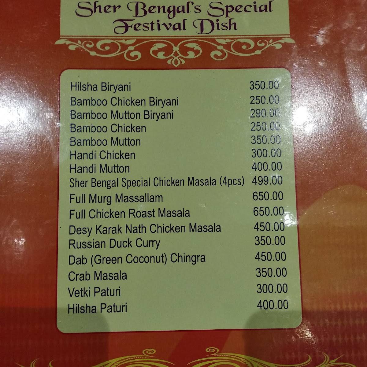 Menu at Sher Bengal Hotel, Kolaghat