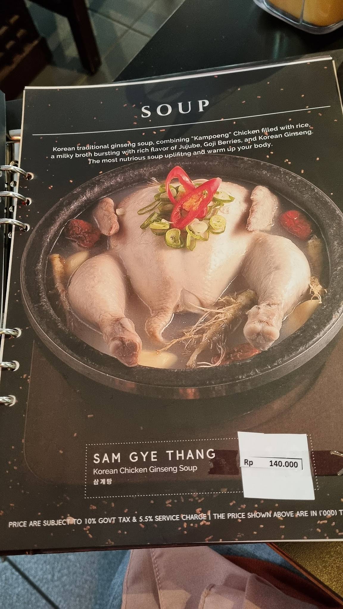 Menu at Korean House Bandung restaurant, Bandung, Jl. Sukajadi No.175