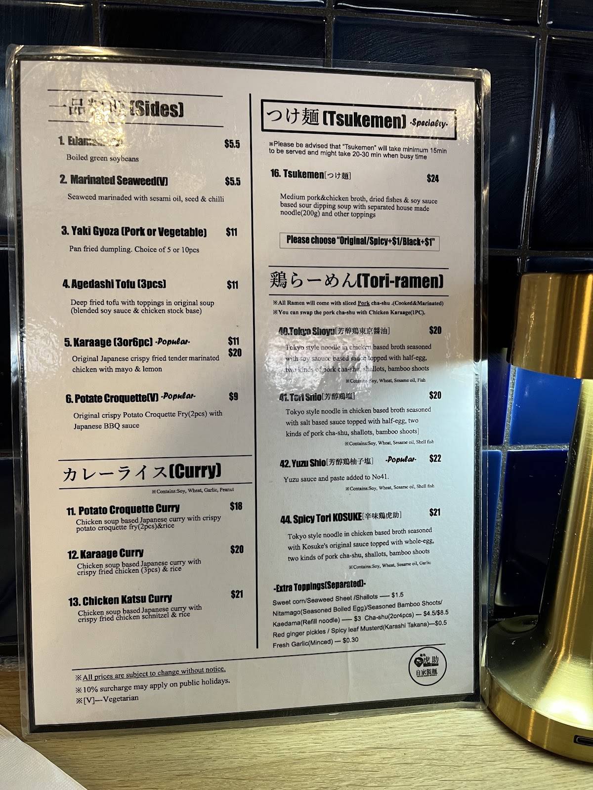 Menu at Kosuke Ramen - Lane Cove restaurant, Lane Cove