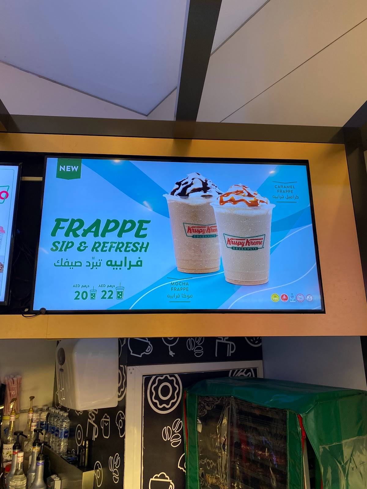 Menu at Krispy Kreme cafe, Dubai, Al Ghurair Centre